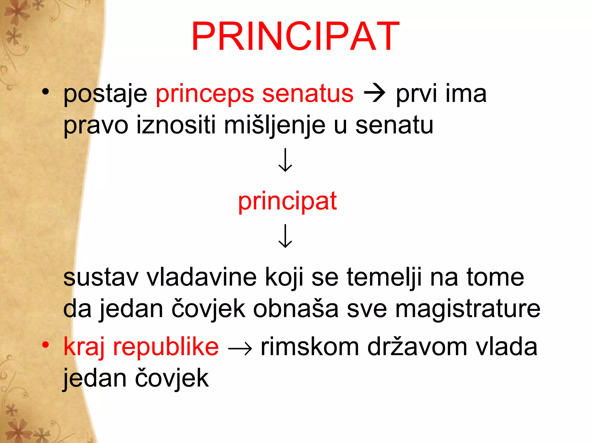 Rimsko carstvo | PPT