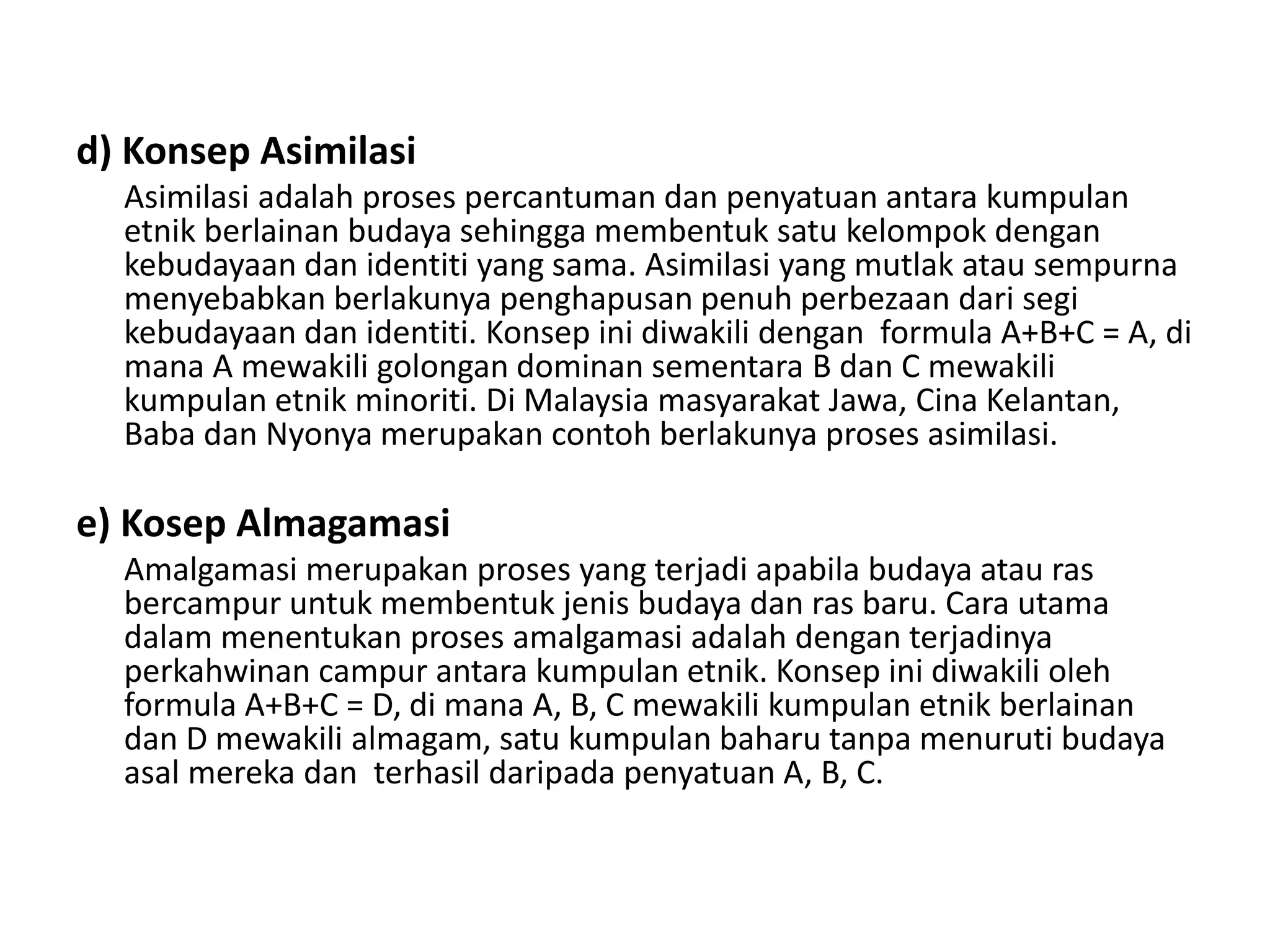 Rimup power point | PPTX