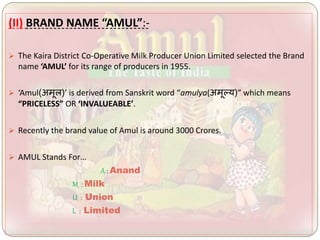 Amul Training part -1 (jan 2015-march-2015) | PPT
