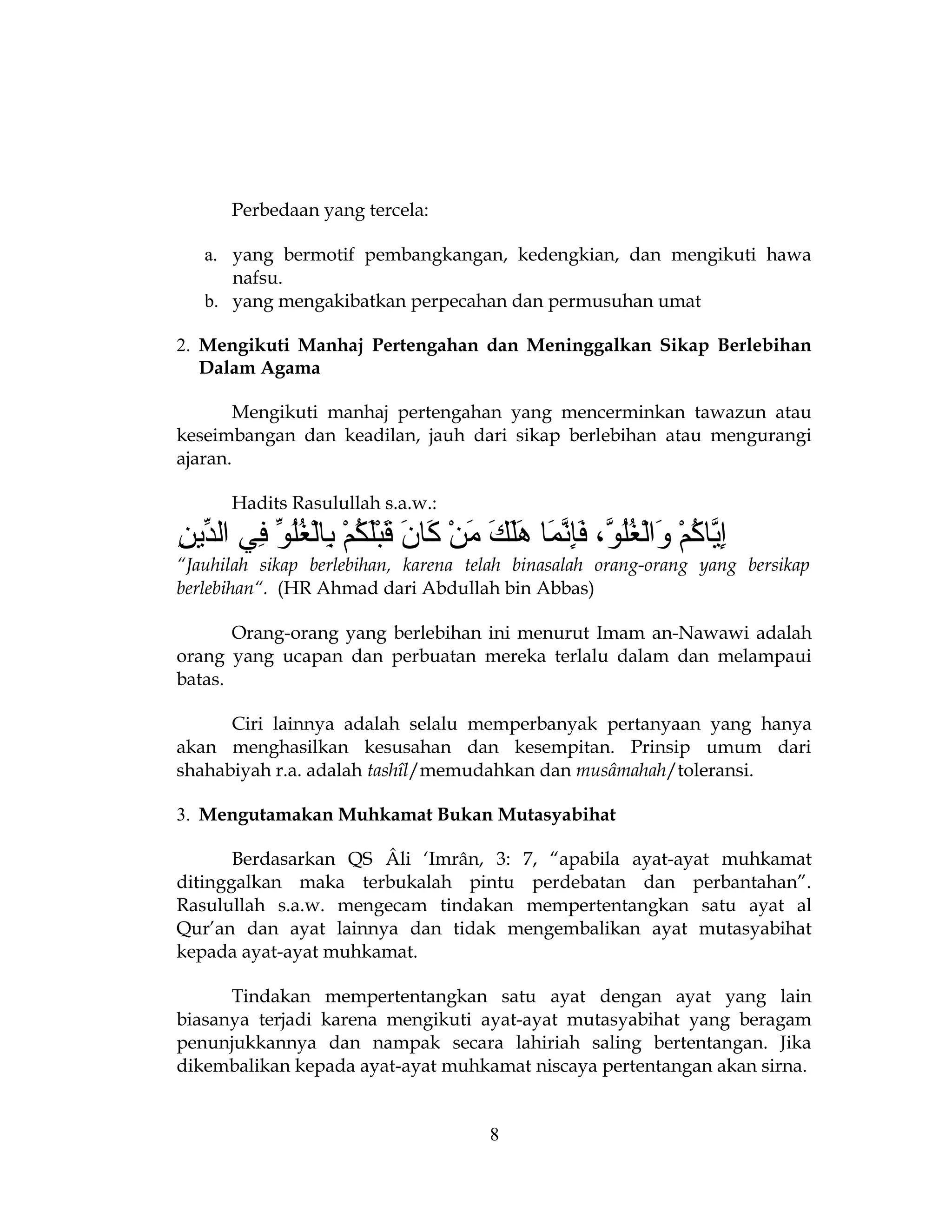 Ringkasan buku fiqh ikhtilaf (fikih perbedaan pendapat) dr yusuf qardhawi | RTF