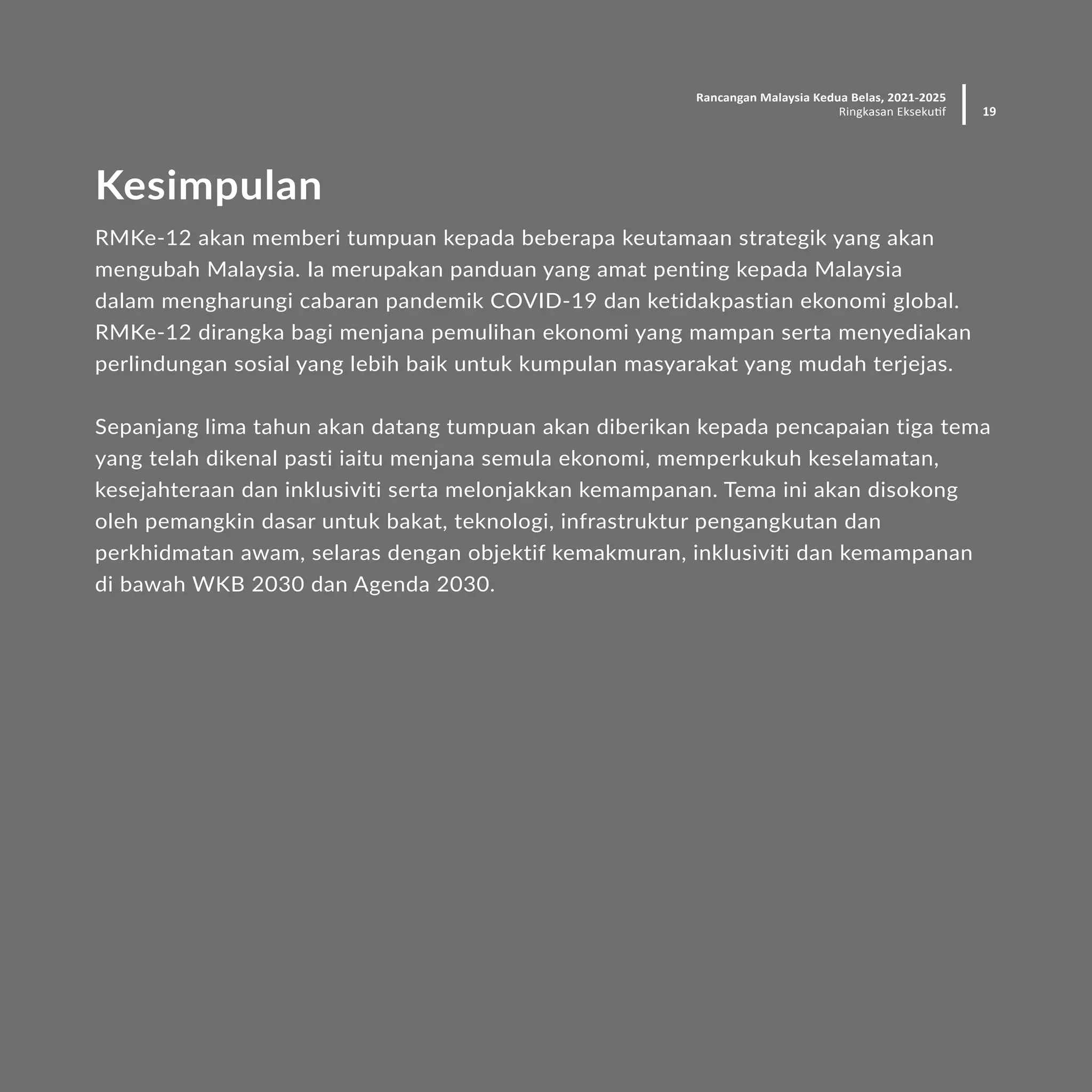 Ringkasan eksekutif RMK12 | PDF