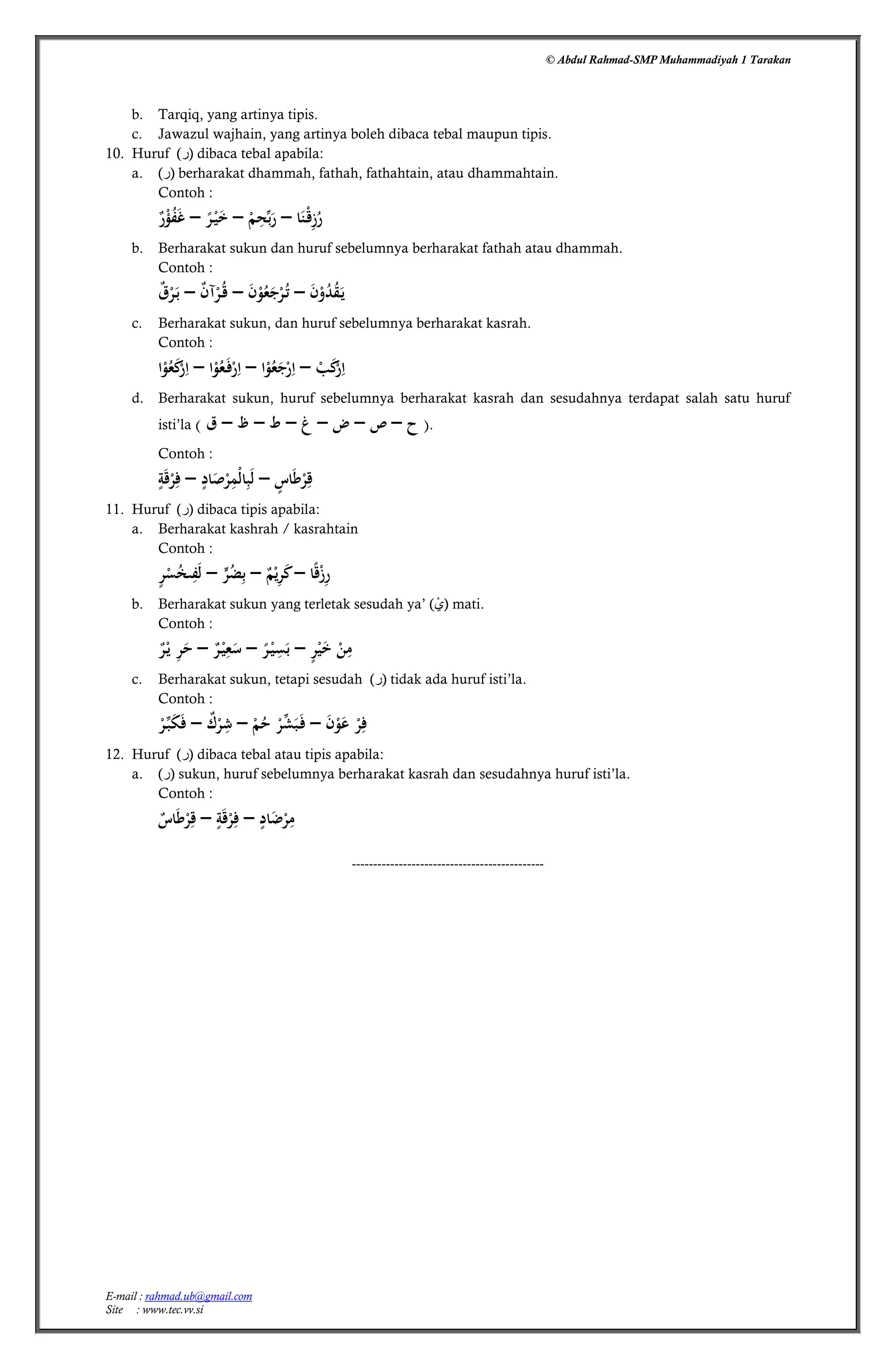 Ringkasan materi pai kelas 8 bab 1 qalqalah dan ra' | PDF