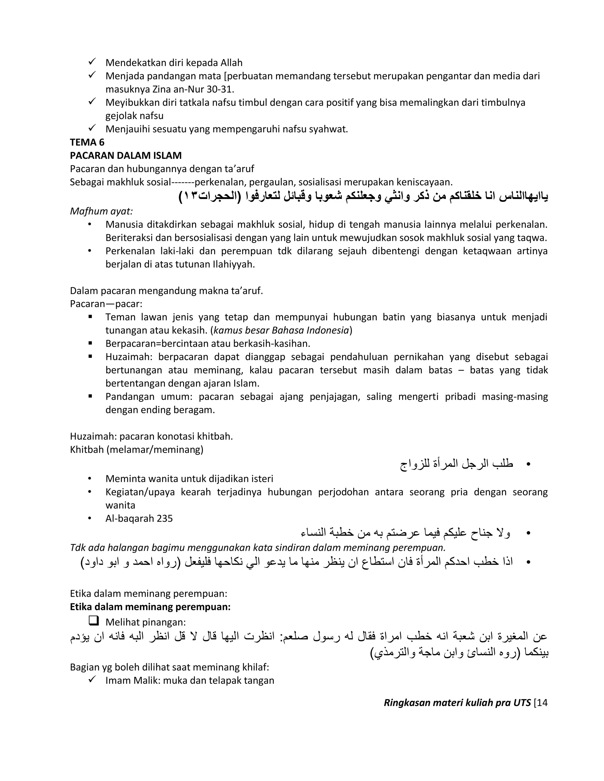 Ringkasan materi perkuliahan masail fiqhiyyah | PDF