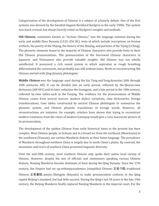 Chinese Language and it's importance | PDF