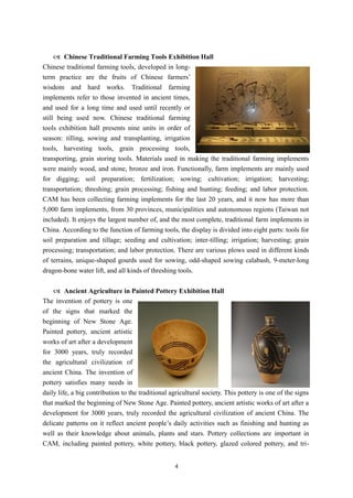 A visit report to China Agricultural Museum | PDF