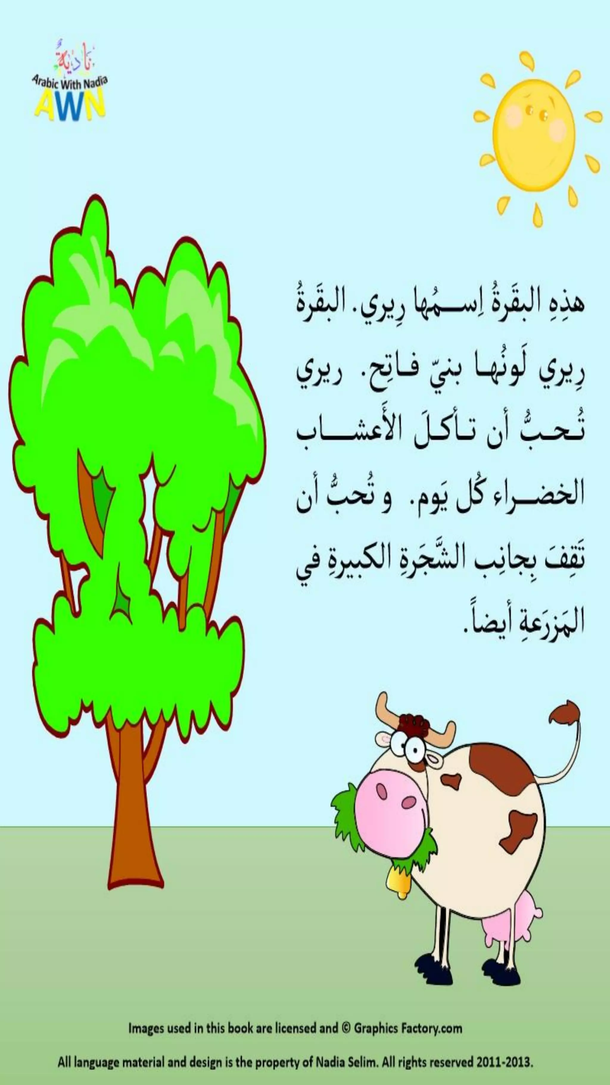 Riri the cow - Arabic Story - Learn Arabic - arabicwithnadia.com ...