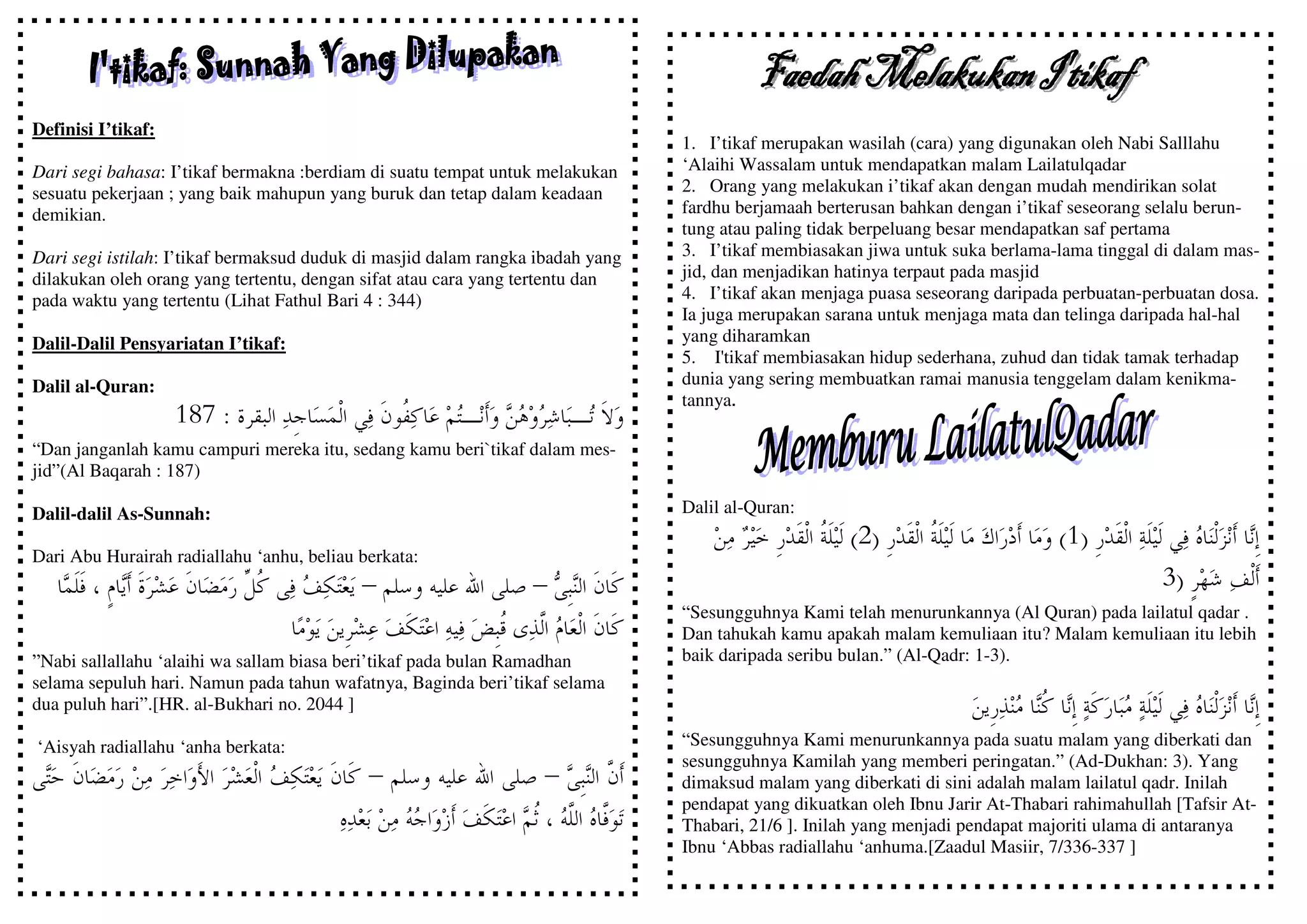 Risalah iktikaf (2) | PDF