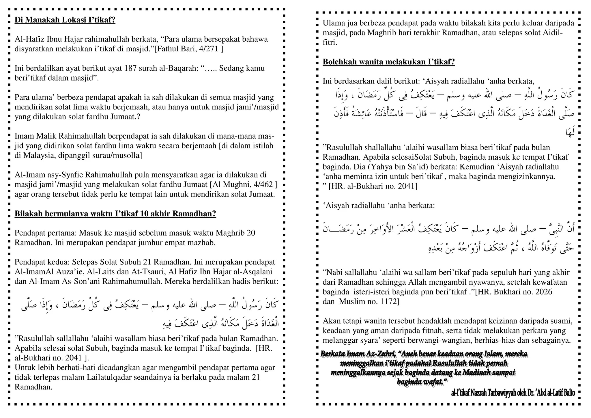 Risalah iktikaf (2) | PDF