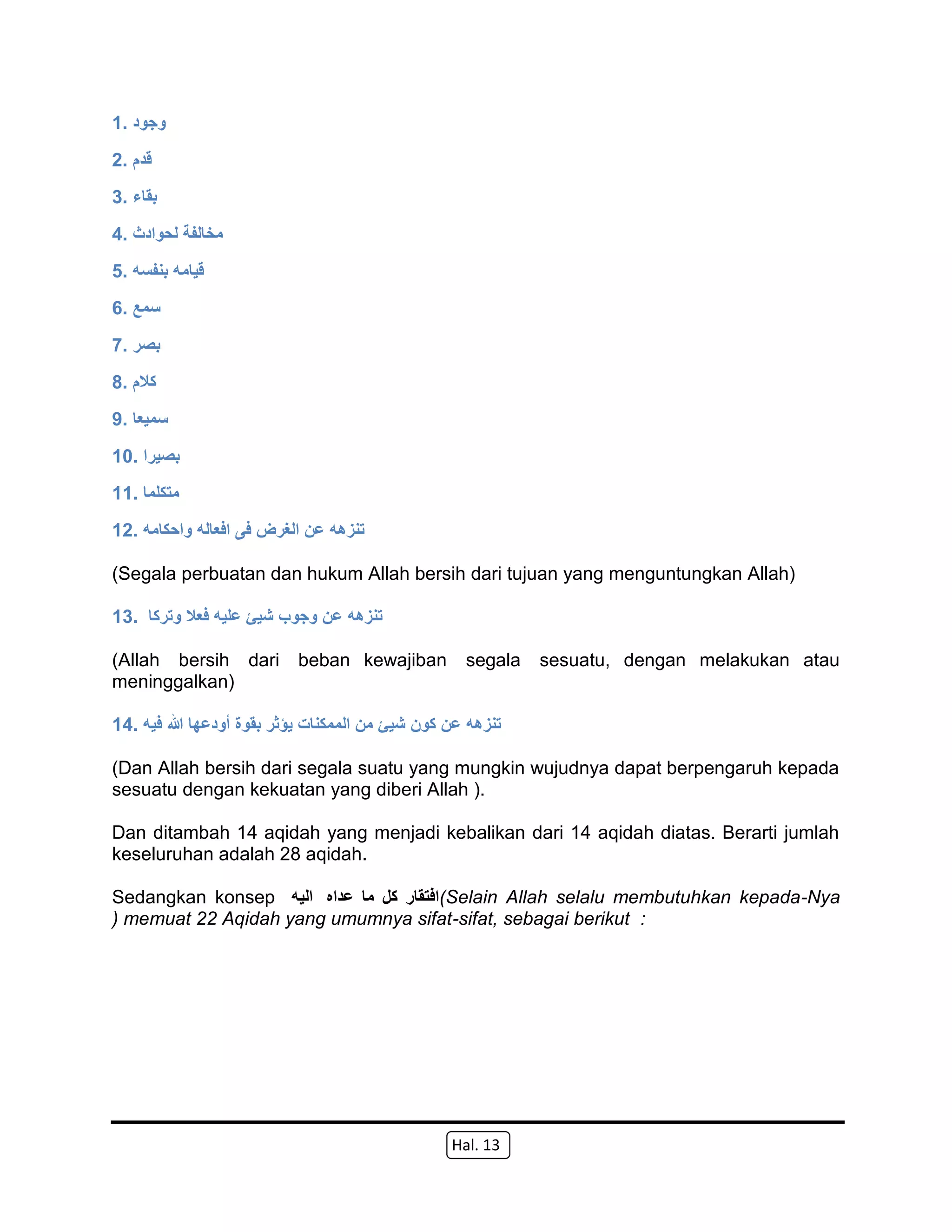 Risalah Pengantar Memahami Aswaja | PDF