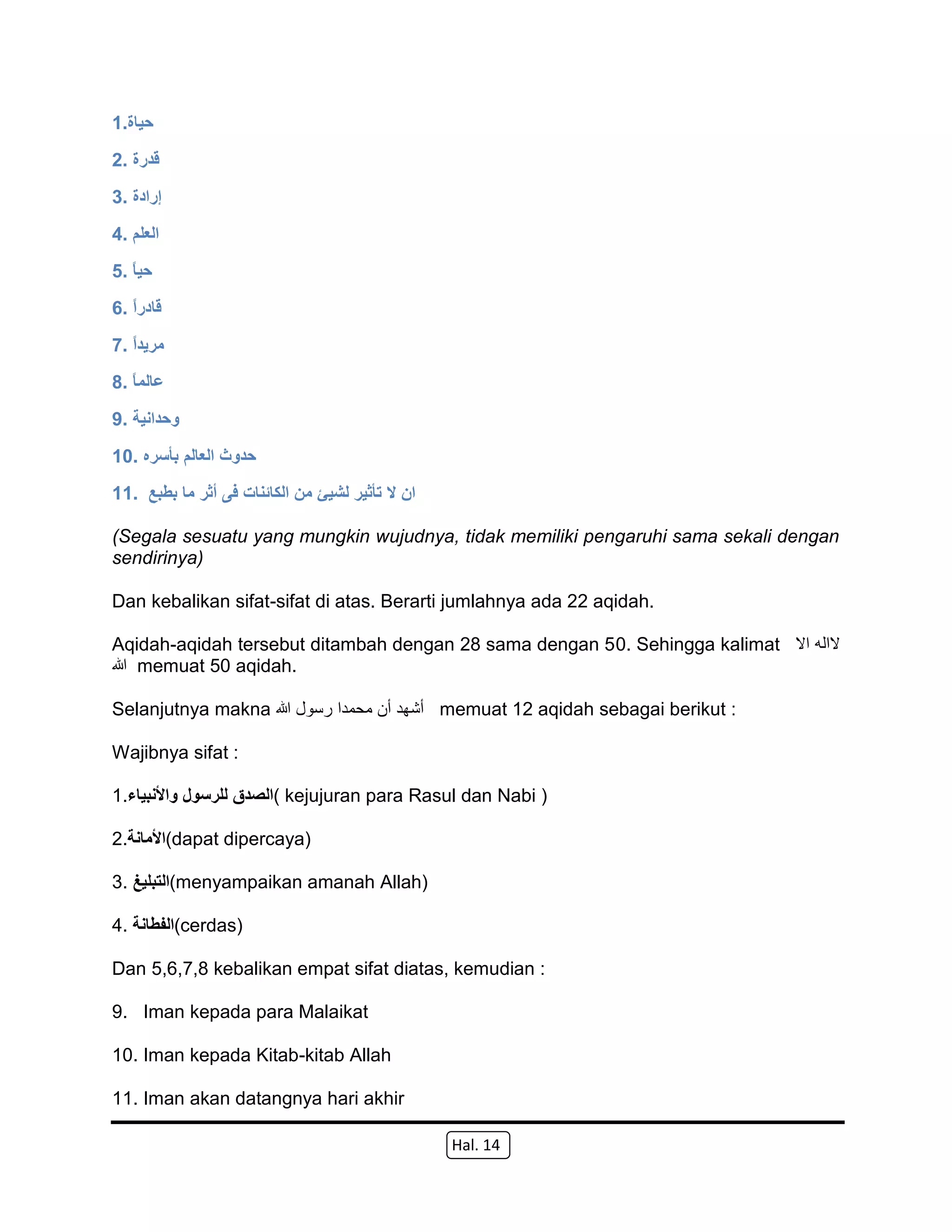 Risalah Pengantar Memahami Aswaja | PDF