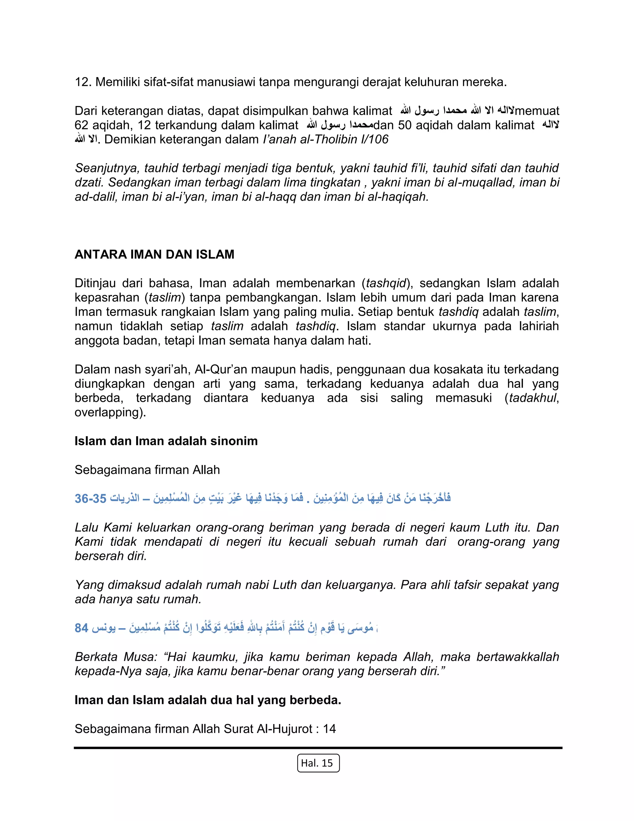 Risalah Pengantar Memahami Aswaja | PDF