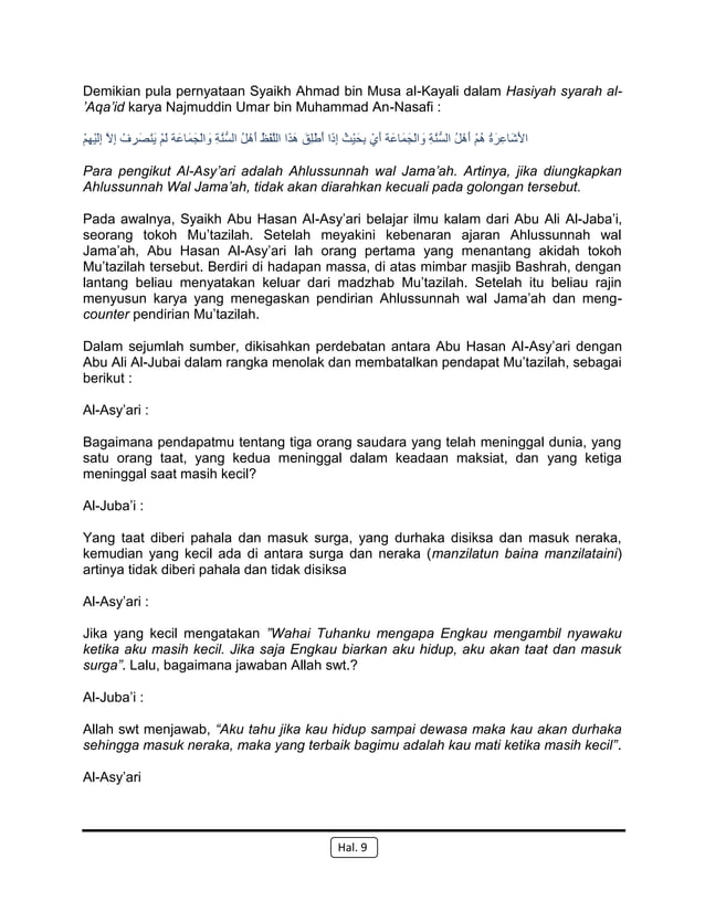 Risalah Pengantar Memahami Aswaja | PDF