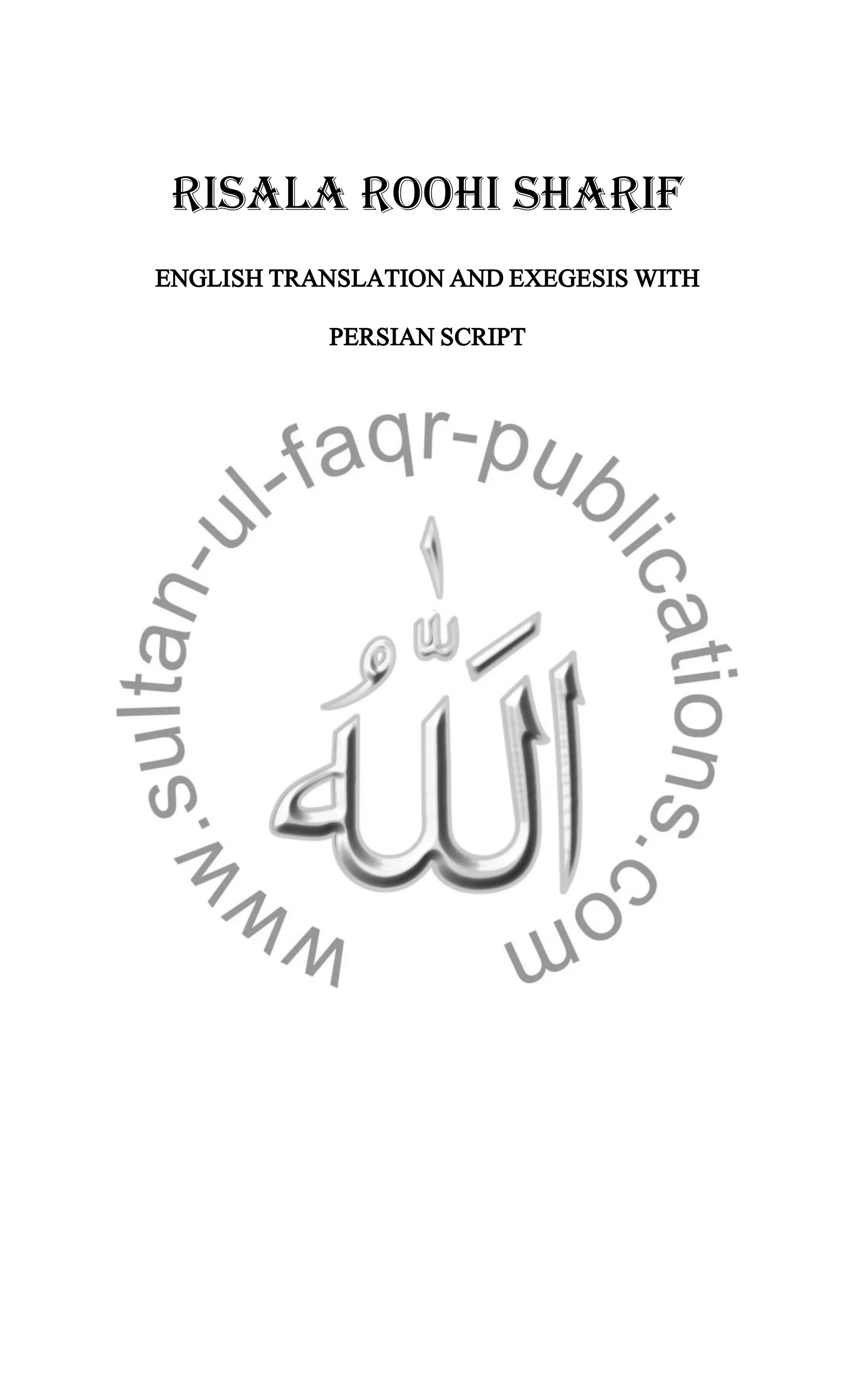 Risala Roohi Sharif - English Translation And Exegesis With Persian ...