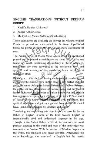 Persian Alphabet English Translation