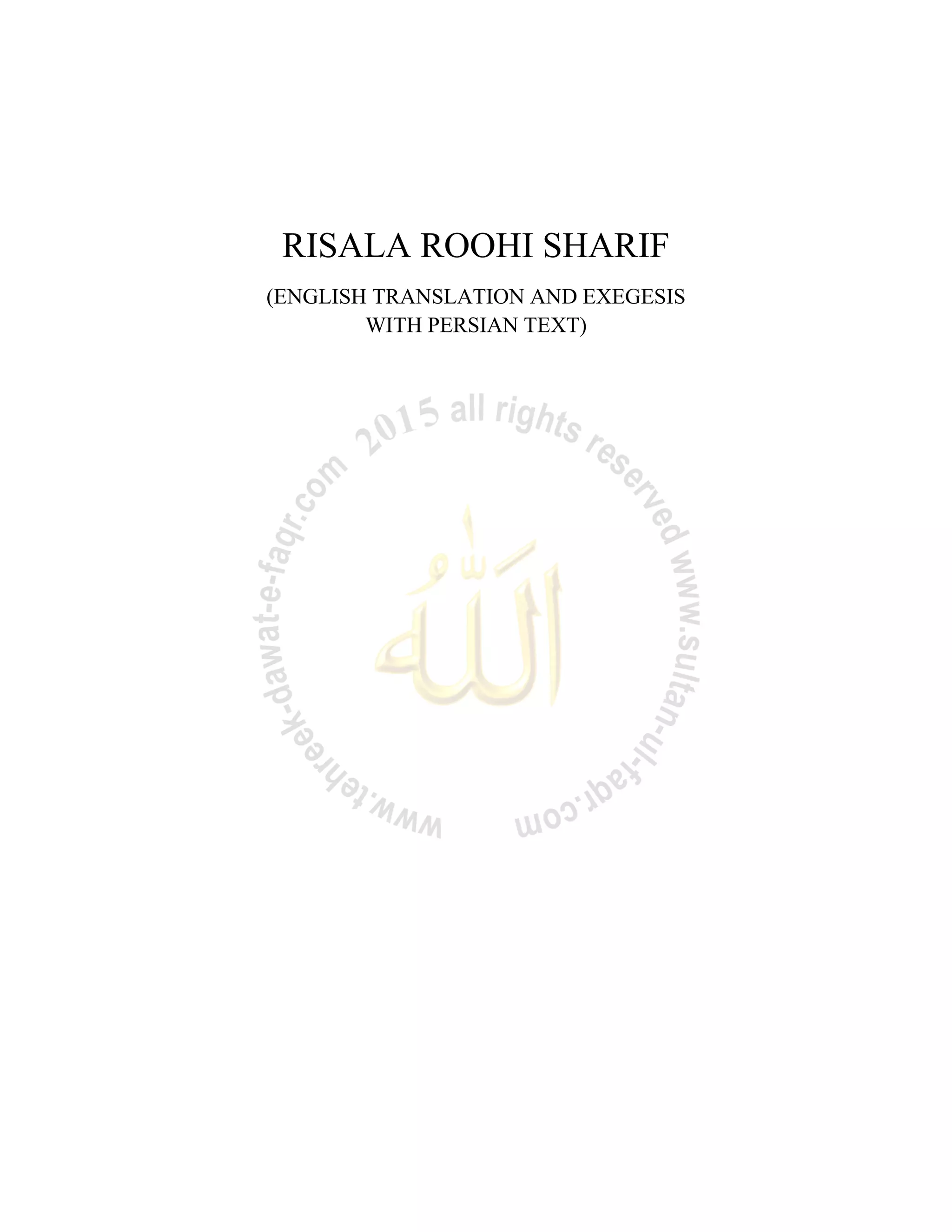 RISALA ROOHI SHARIF (ENGLISH TRANSLATION AND EXEGESIS WITH PERSIAN TEXT ...