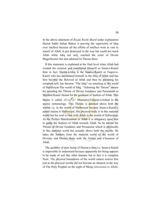 RISALA ROOHI SHARIF (ENGLISH TRANSLATION AND EXEGESIS WITH PERSIAN TEXT ...