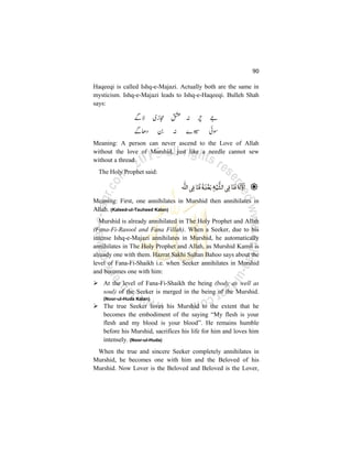 RISALA ROOHI SHARIF (ENGLISH TRANSLATION AND EXEGESIS WITH PERSIAN TEXT ...