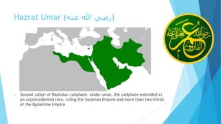 Rise and fall of the Islamic Caliphate | PPTX