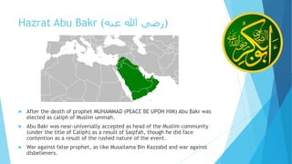 Rise and fall of the Islamic Caliphate | PPTX