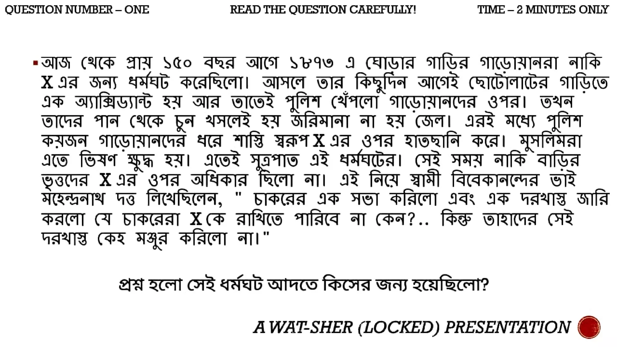 Rishav & Mantrasri History based Quiz session | PDF