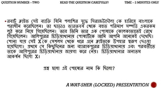 Rishav & Mantrasri History based Quiz session | PDF