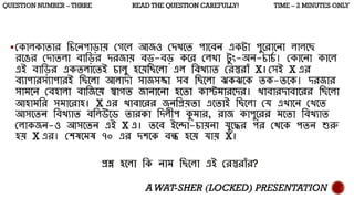 Rishav & Mantrasri History based Quiz session | PDF