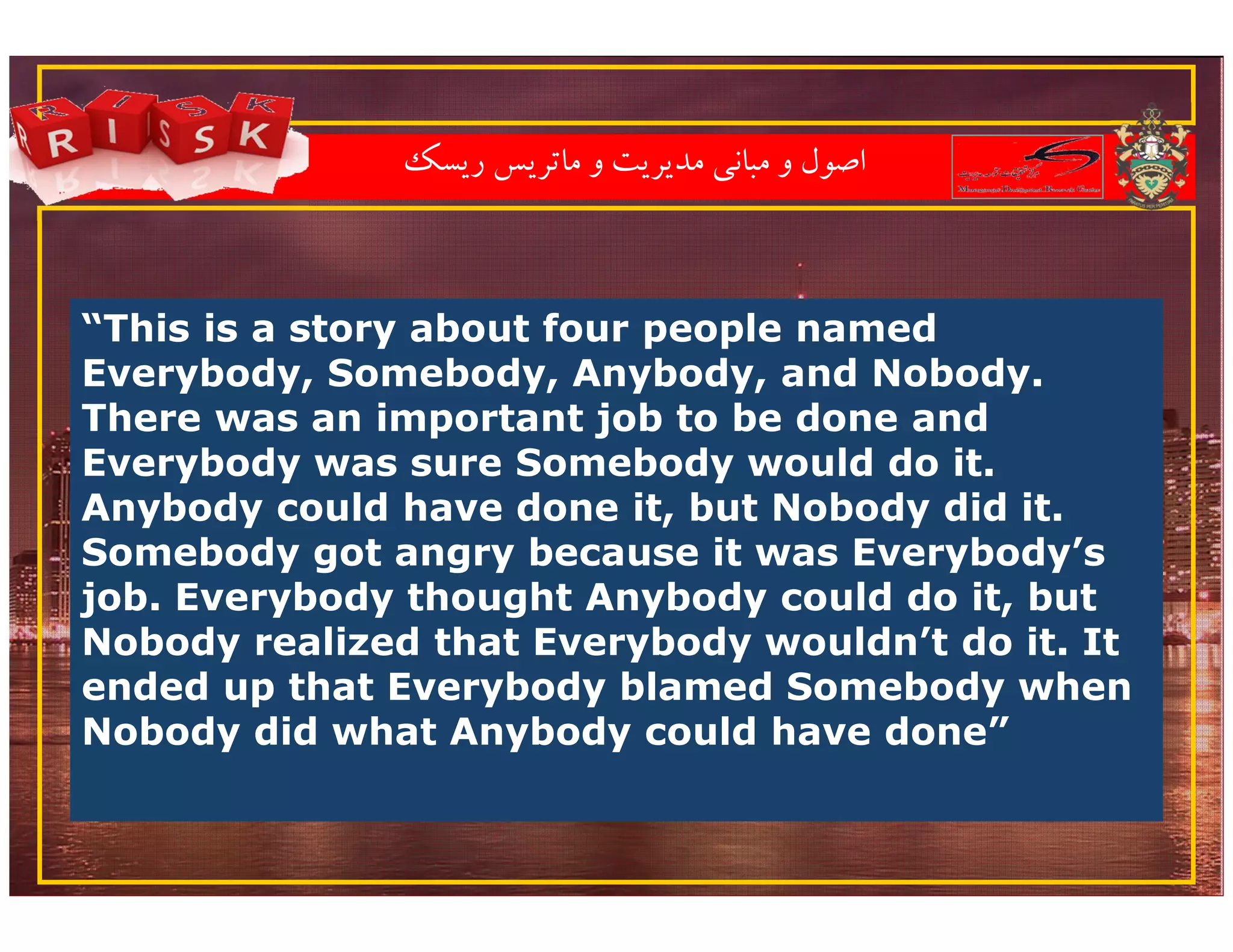 Risk Matrix, Definition, Theory and Practice (B - Exercise) / DRM ...