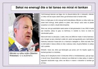 Risktaking leaders in japanese Language | PDF