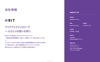 [RIT]MLmodeling service | PPT