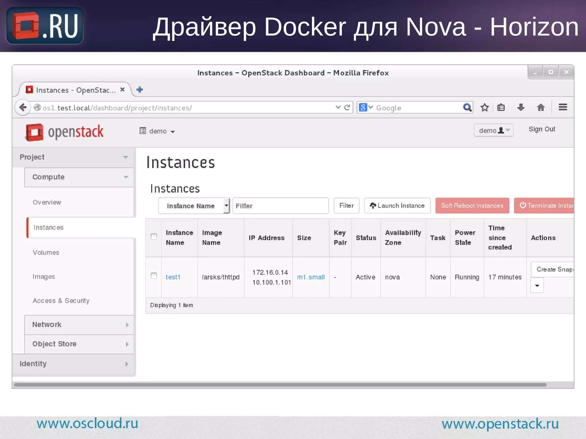 OpenStack и Docker: вместе и по отдельности | PPT