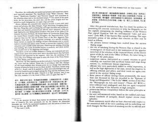 ritual_text_canon.pdf