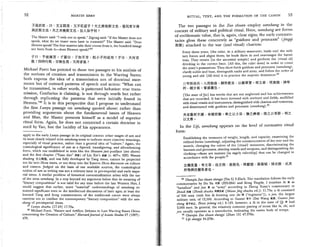 ritual_text_canon.pdf