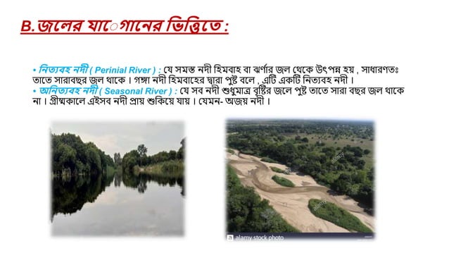 RIVER LANDFORMS.pptx