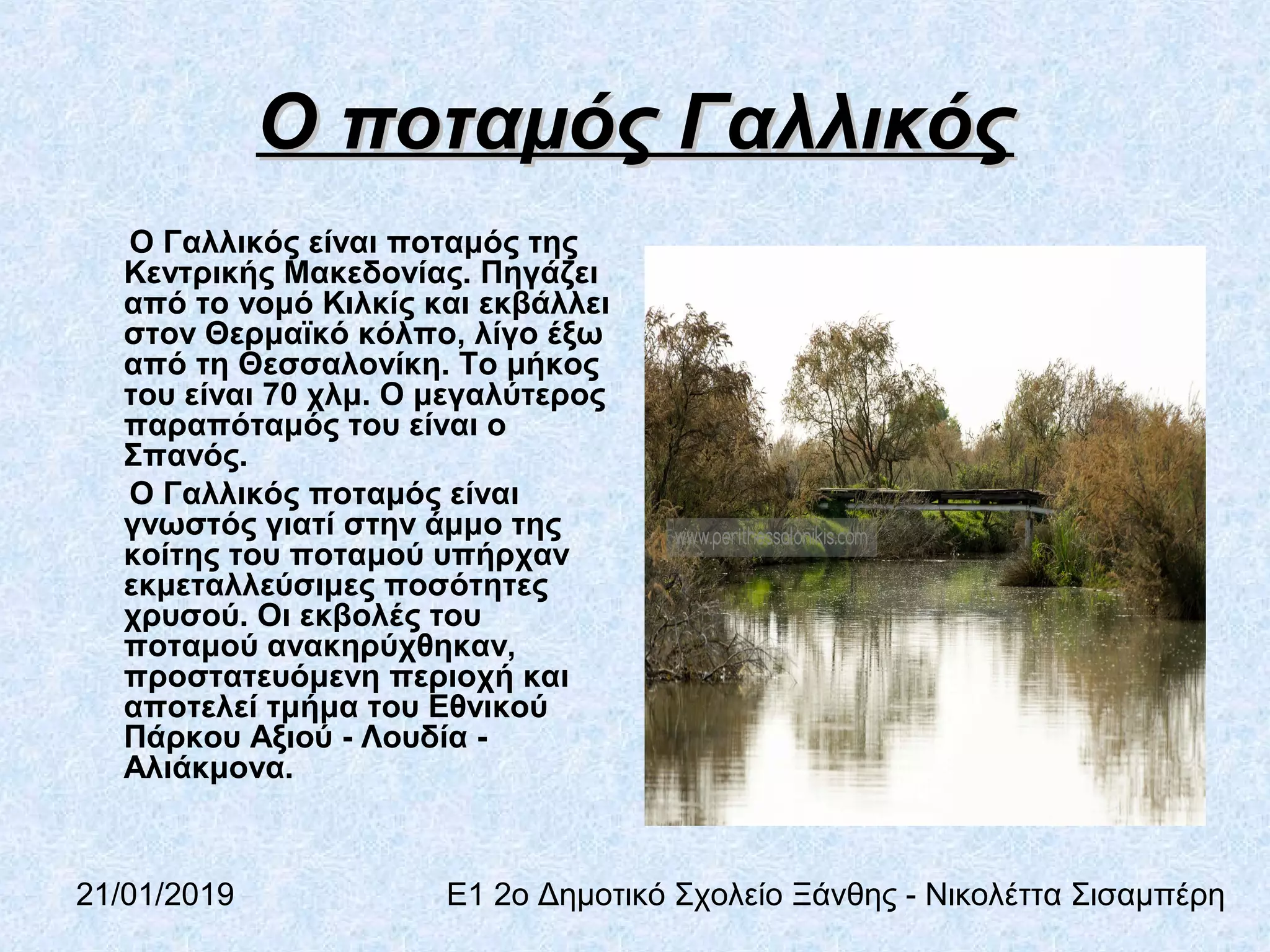 Rivers | PPT