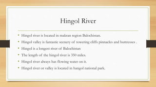 Rivers of balochistan | PPTX