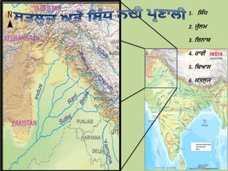 River system of india (presentation) | PPTX