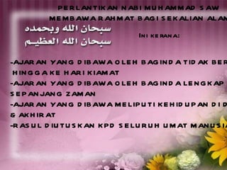 Riwayat hidup rasulullah | PPT