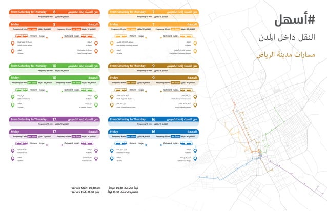 Riyadh bus map.pdf