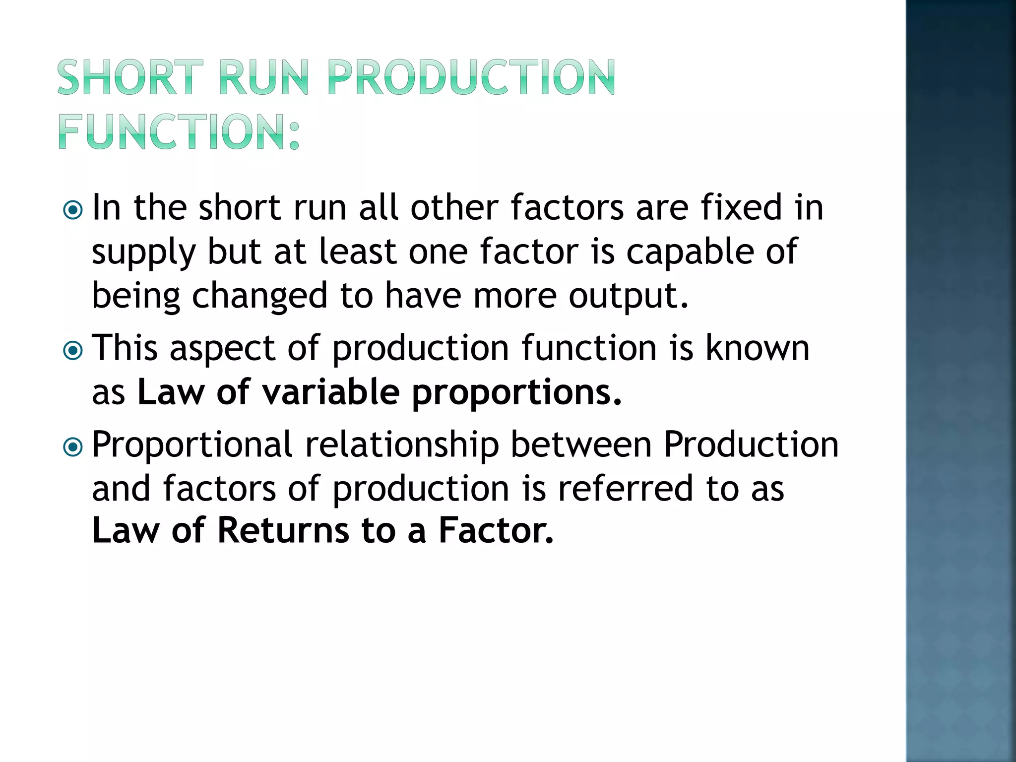 Theory of production management | PPTX