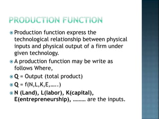 Theory of production management | PPTX
