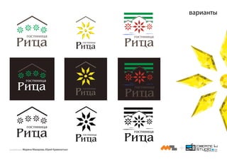 Riza_hotel_architecture | PPT