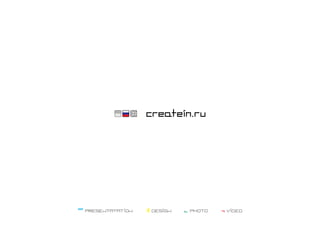 Riza_hotel_architecture | PPT