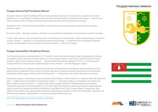 Riza_hotel_architecture | PPT