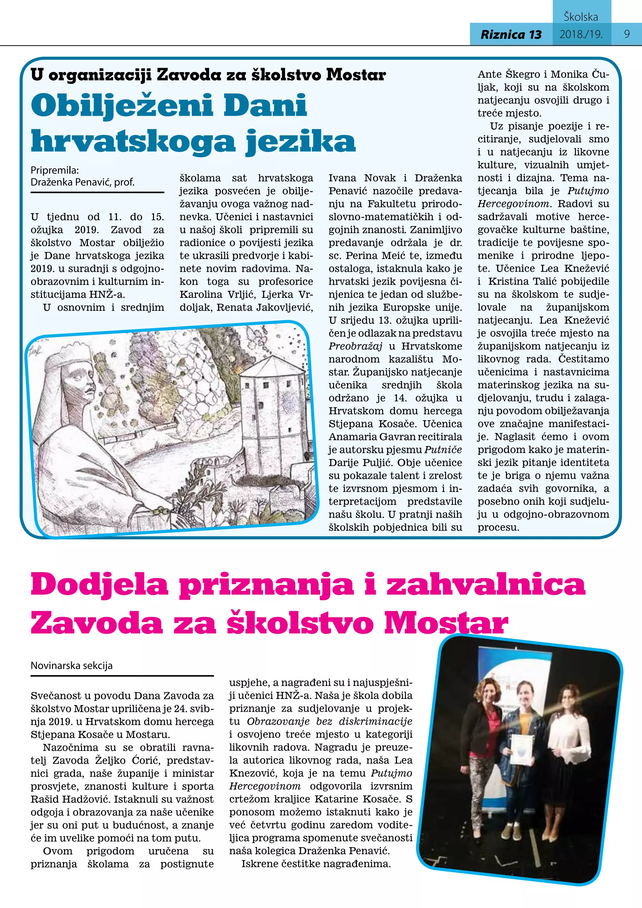 Riznica 13 (1) | PDF