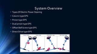 Electric Power Steering | PPTX