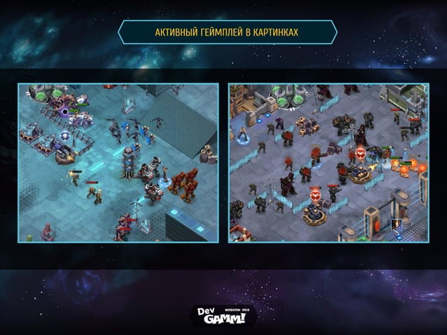 Realization of active gameplay in “Peklo” | PPT