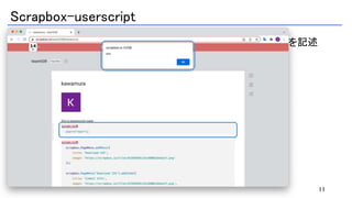Rjpusers1218kawamura | PPTX | Web Development | Internet