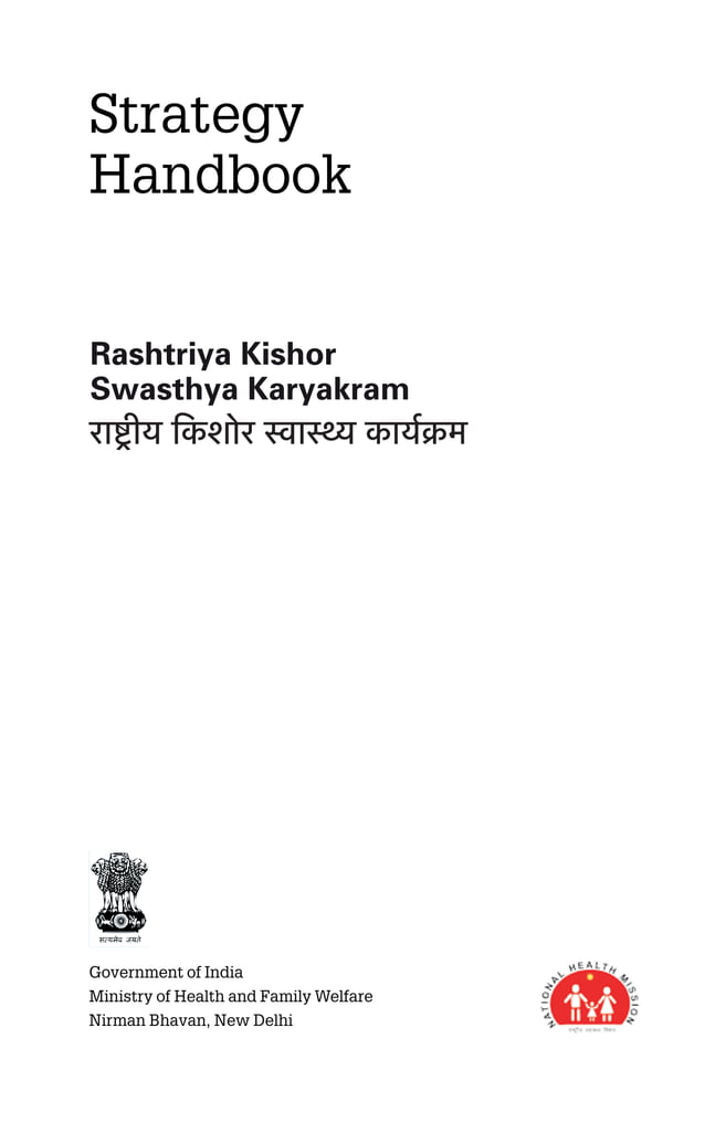 RKSK -strategy handbook | PDF