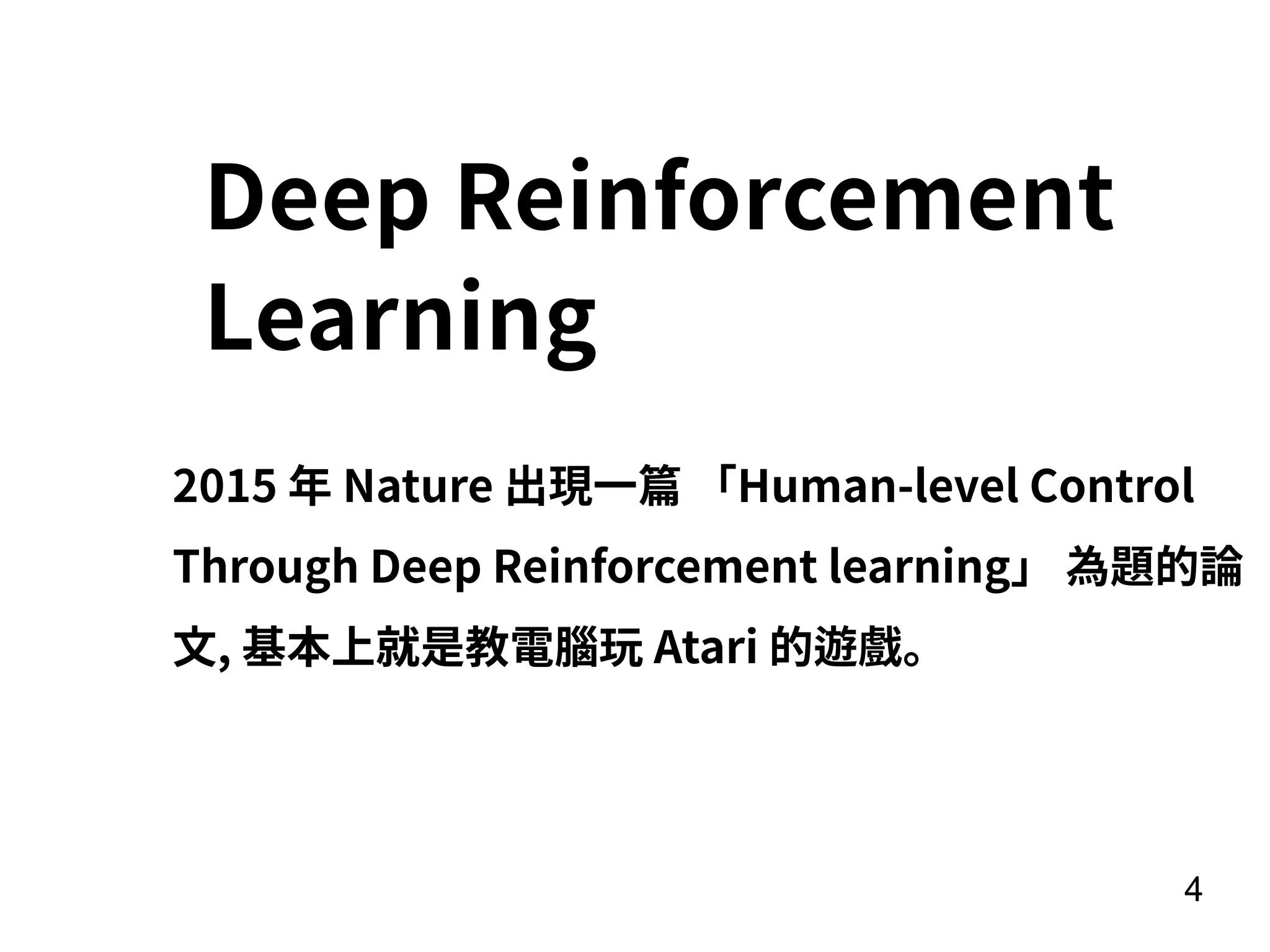 強化學習 Reinforcement Learning | PDF