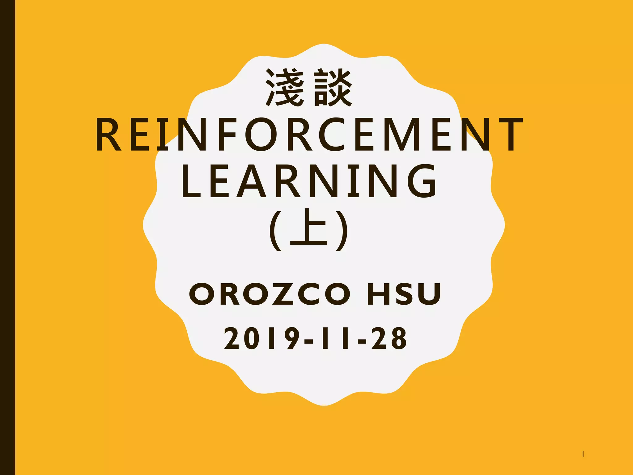 Reinforcement-Learning | PPT